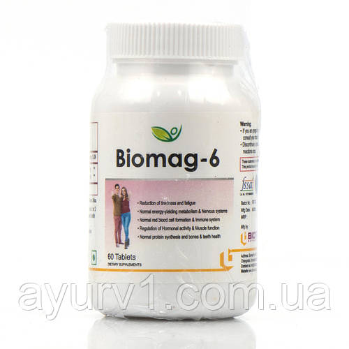 Магний Biomag - 6 Biotrex 60 veg.capsules (ID#1926615004), цена: 292 ...