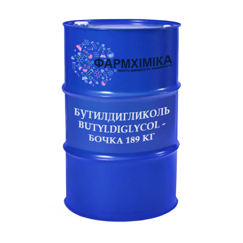 Купить БутилДигликоль BUTYLDIGLYCOL - бочка 189 кг, цена 21577 ₴ — Prom ...
