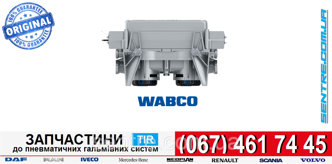 Модулятор EBS причіпу TEBS D 4801020140 Wabco 480 102 014 R (ID ...