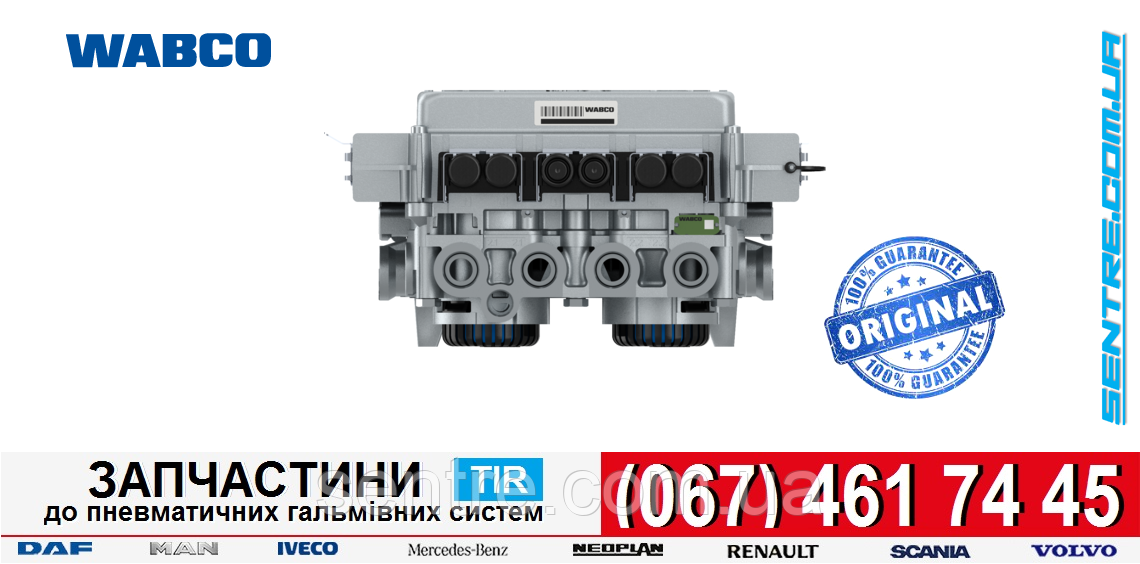 Модулятор EBS прицепа TEBS D 4801020140 Wabco 480 102 014 R. Под заказ ...