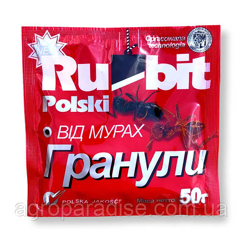Купить Инсектицид Rubit Polski (Рубит Польский) гранулы от муравьев ...