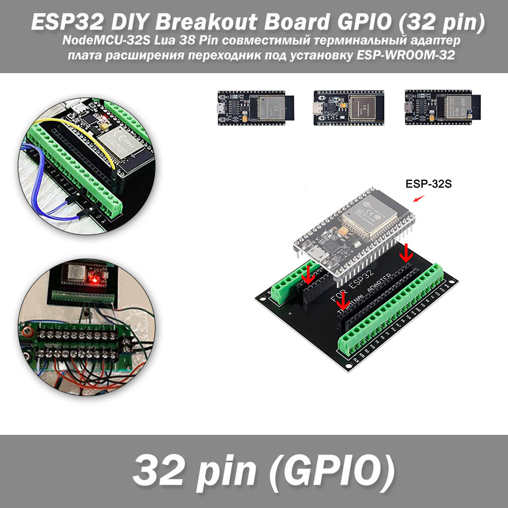 Nodemcu32s Gpio ESP32 (ESP 32S / ESP WROOM 32E / Base ) Nodemcu 32s