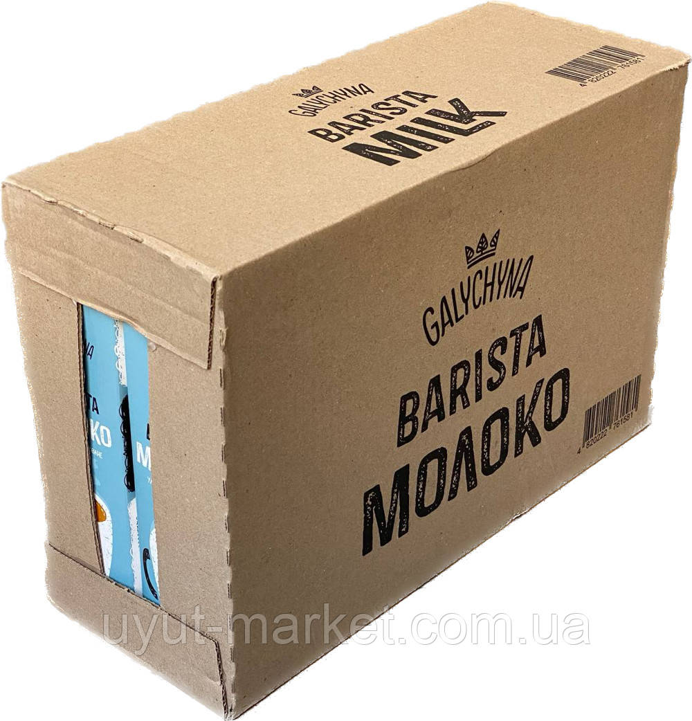 Молоко бариста 2.5% "Barista Галичина" 1000г 12шт/упак (ID#1928403004 ...