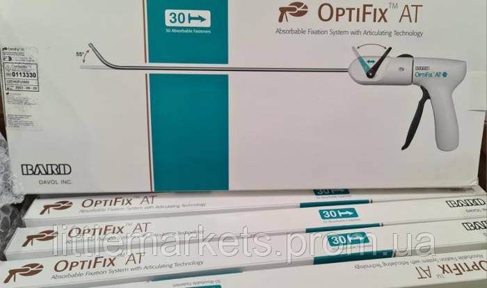 Герниостеплер Bard Optifix 30 (ID#1316471129), цена: 6800 ₴, купить на ...