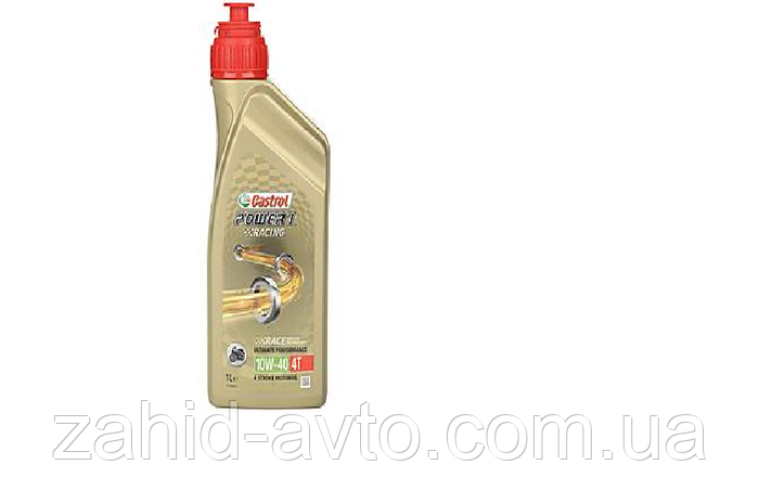 Купить CASTROL POWER 1 RACING 4T 10W-40 1L, цена 319 ₴ — Prom.ua (ID ...