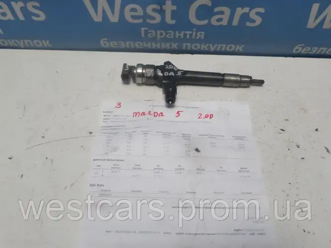 Форсунка паливна Denso з тестом 2.0D 3 Mazda 5 з 2005 по2010 (ID ...