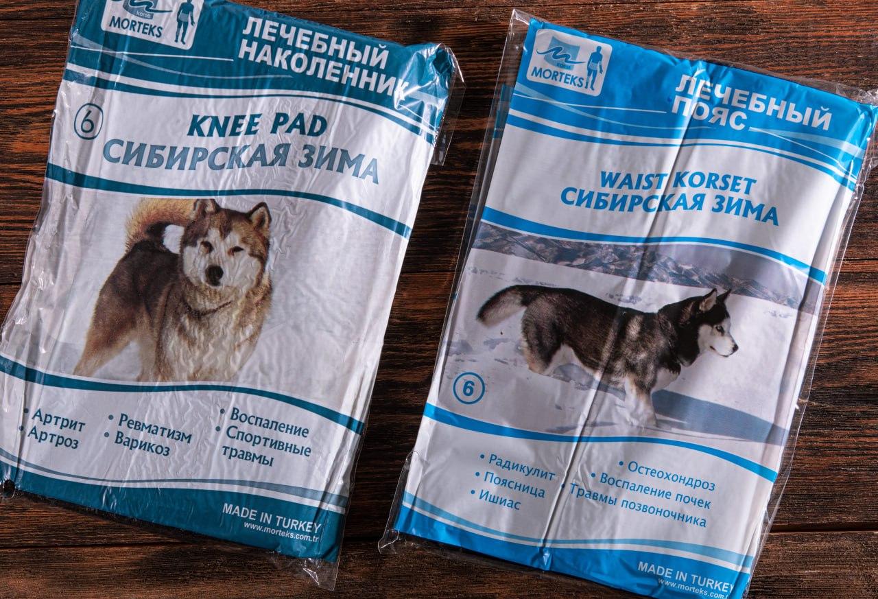 Комплект для зимового комфорту: Пояс-корсет та Наколінники з собачою та овечою шерстю MORTEKS ...