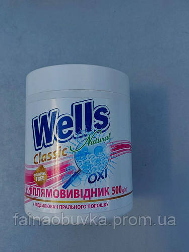 Плямовивідник Wells Natural Classic 500 г (ID#1929840351), ціна: 130 ...