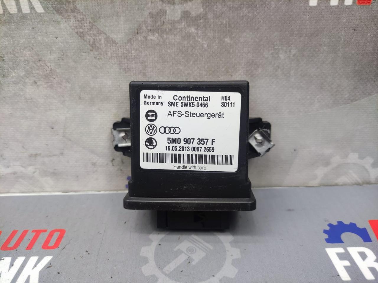 Блок управления света 5M0907357F для Audi/ Seat/ Skoda/ Volkswagen (ID ...