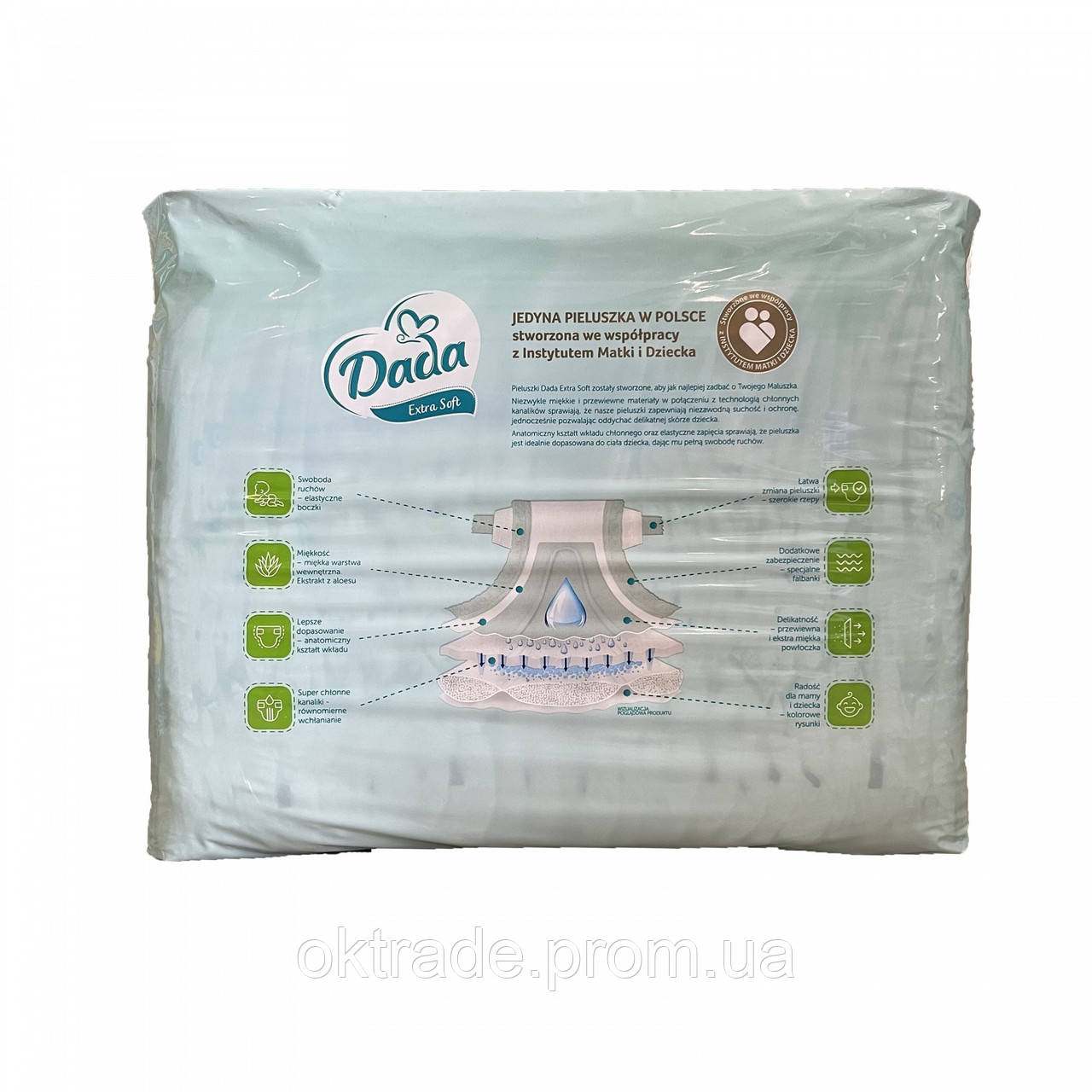 Купити Підгузки Dada Extra Soft 6 16+ кг 39 шт OD, код: 7752175, ціна ...