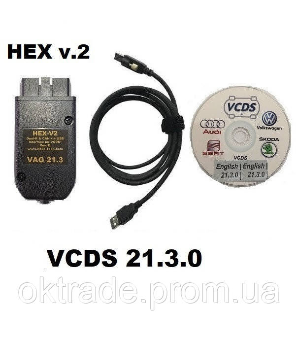 Купить Диагностический сканер-адаптер VCDS 21.3.0 PRO HEX v.2 ВАСЯ ...