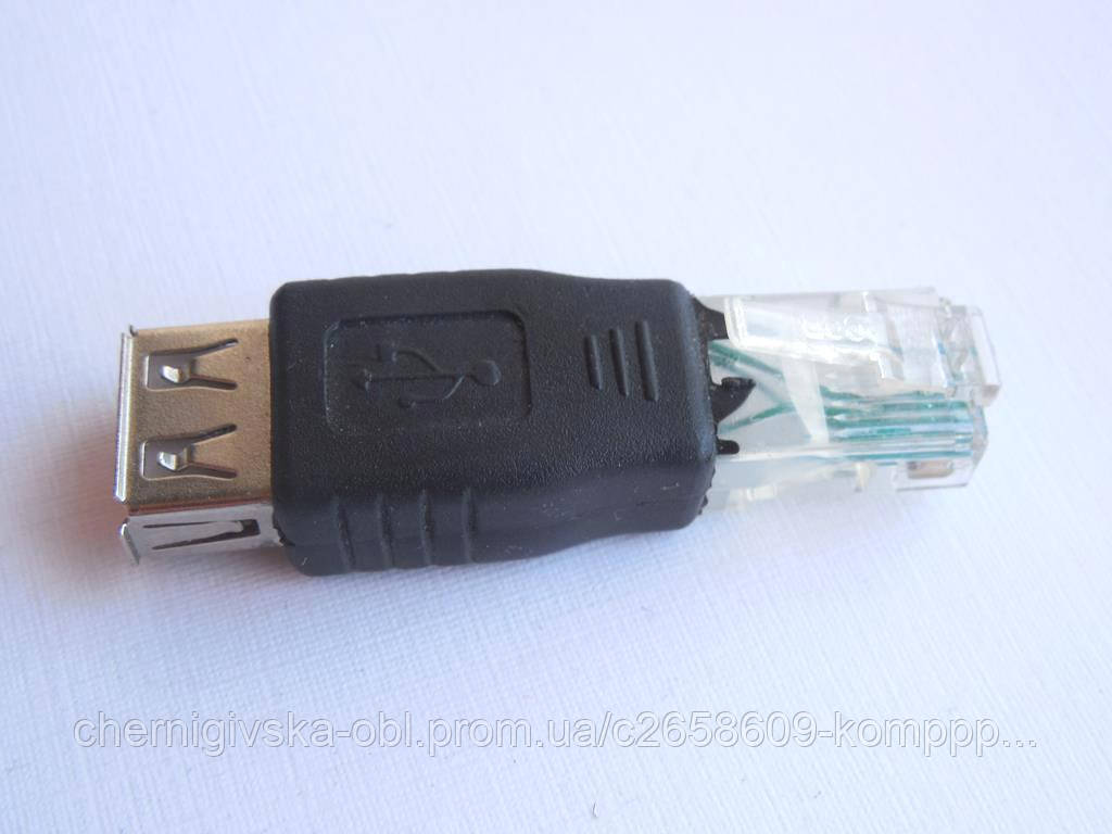 Купить Адаптер переходник разъем RJ45 Male to USB AF, цена 149 ₴ — Prom ...