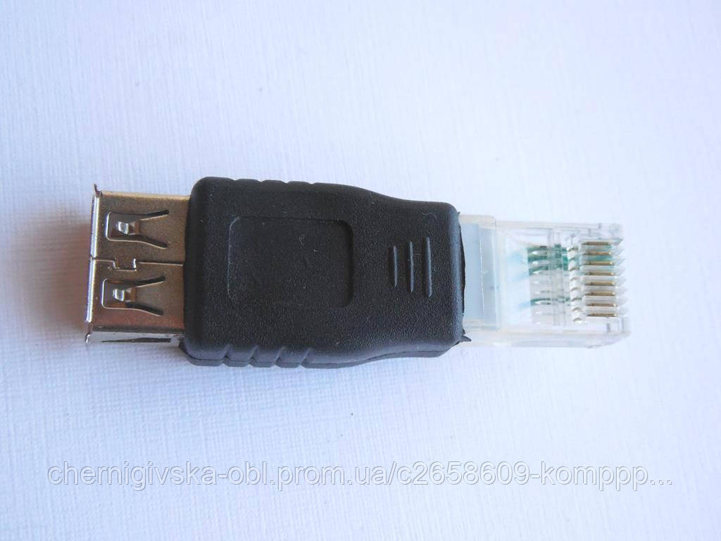 Купить Адаптер переходник разъем RJ45 Male to USB AF, цена 149 ₴ — Prom ...