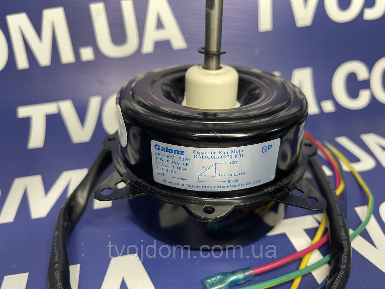 Двигатель вентилятора наружного блока кондиционера Galanz GAL030H60920 ...