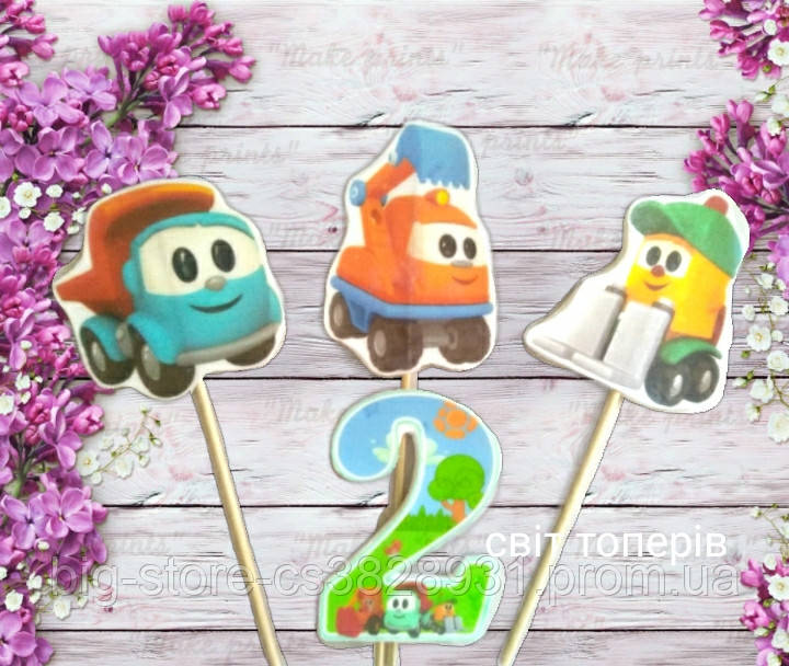 Кондитерські фігурки топери їстівні з цукрової мастики на торт Грузовичок Лева Id