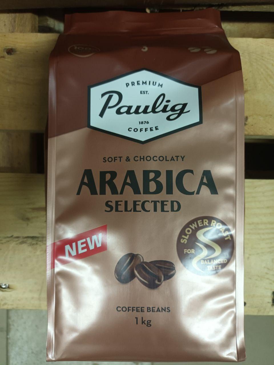 Кофе в зернах PAULIG ARABICA SELECTED 100% Арабика 1 кг Оригинал ...
