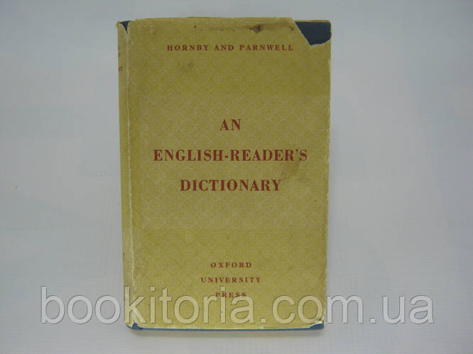 Купить Hornby A.S., Parnwell. An English-Readers Dictionary (б/у ...