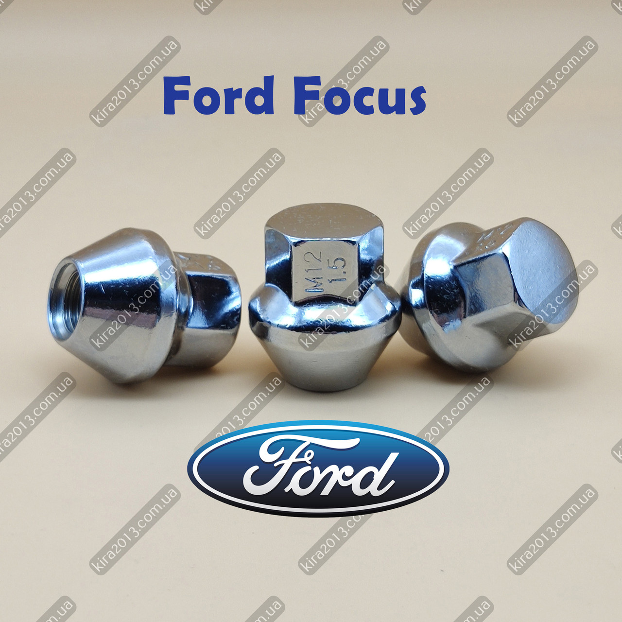 Гайка колісна Ford Focus цільна, М12х1,5 ключ 19мм, хром. Колісна гайка ...