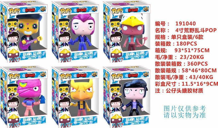 Фігурки POP BRAWL STARS 191040 гуртом (ID#1931767533), цена: 79 ...