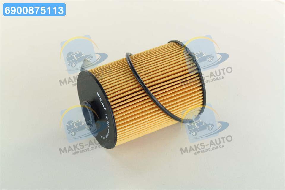 Фильтр Масляный Двигателя VAG 3.6 FSI 10- (пр-во Knecht-Mahle) OX983D ...