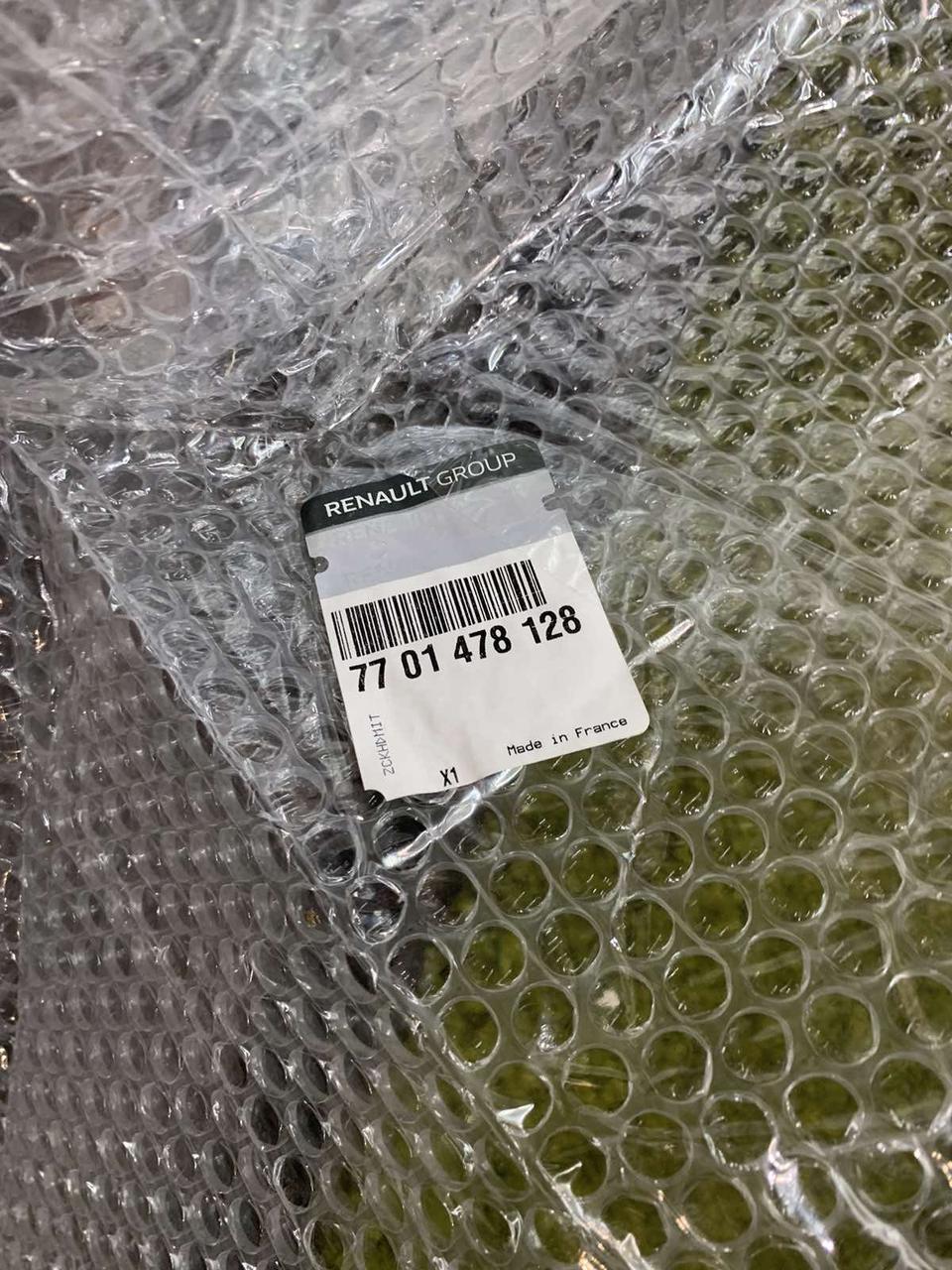 Бампер передний Renault Kangoo 2 Рено Кенго 2 (2008-2013) Оригинал ...