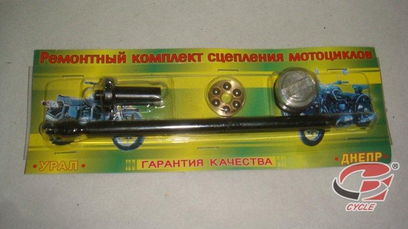 Рем.комплект сцепления УРАЛ (комплект) (ID#1931973687), цена: 288 ...