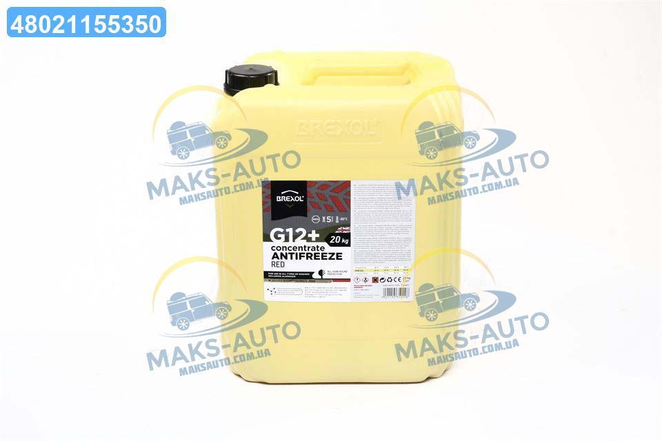 Антифриз RED CONCENTRATE G12+ (-80C) 20kg antf-028 UA46 (ID#1932086884), цена: 2245 ₴, купить на ...