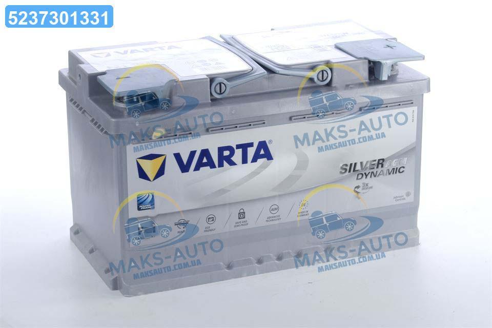 Купити Акумулятор 80Ah-12v VARTA Start-Stop Plus AGM (315х175х190), R ...