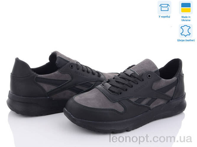 Купить Кроссовки мужские "Cross-shop" 21-42 чорно-сірий, цена 1200 ...