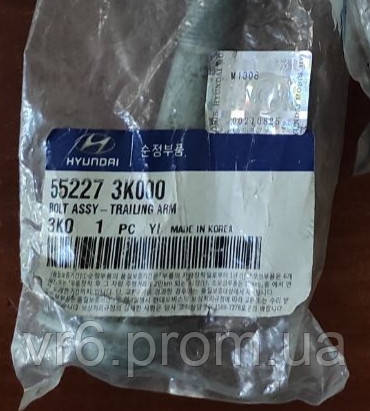 Купить Болт , заднего продольного рычага развальный, KIA / Hyundai ...