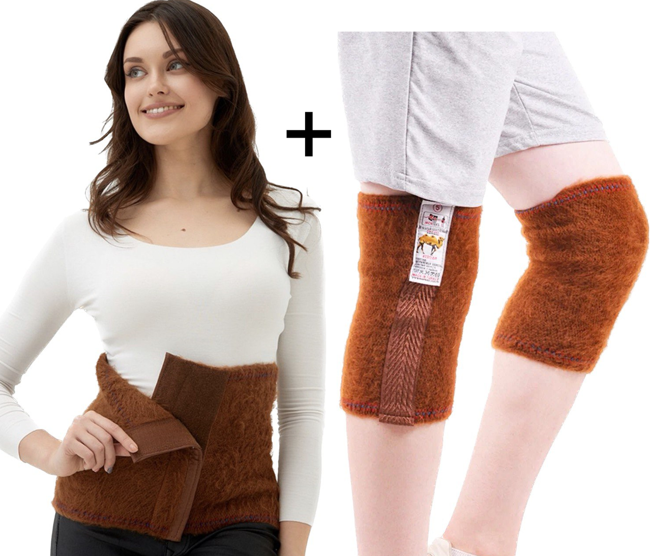 Комплект пояс НА ЛИПУЧЦІ і наколінники із верблюжого хутра Morteks Караван: продаж, ціна у ...