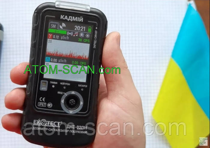 Дозиметр-радіометр КАДМІЙ (нове покоління) ДКС-02ПН LiI(Eu) + Csi(Tl ...