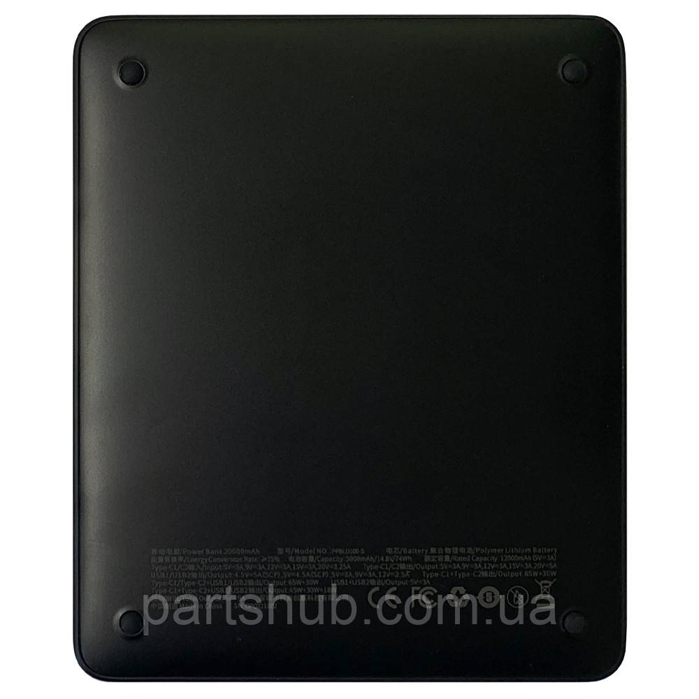 Power Bank Повербанк Baseus Blade Digital Display 20000 mAh 100W (PPDGL-01 PPBLD100-S) (ID ...