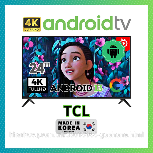 Телевізор TCL 24"FullHD+DVB-T2+USB (ID#1287941644), ціна: 4903.97 ₴, купити на Prom.ua