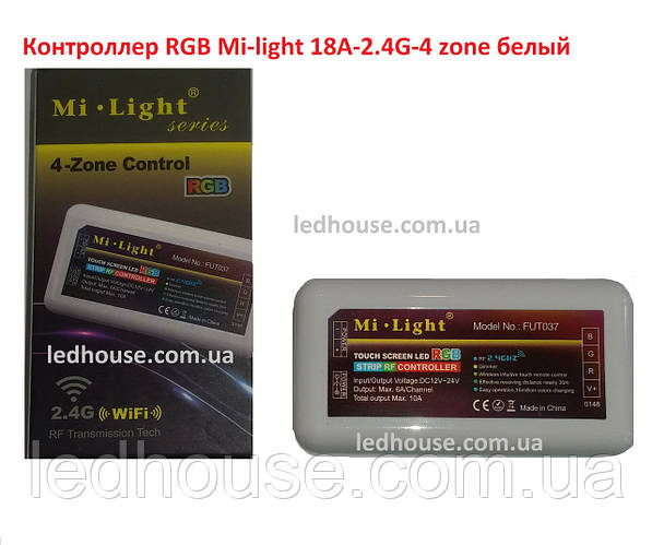 Контролер RGB Mi-light 10А-2.4G-4 zone білий (ID#27179268), ціна: 546 ₴, купити на Prom.ua