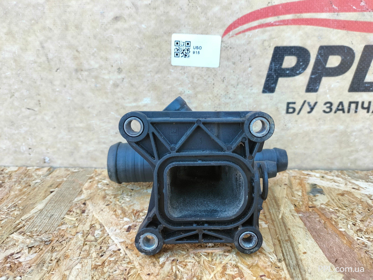 Ford Kuga MK2 2012-2019 Fusion Корпус термостата фланец системы ...