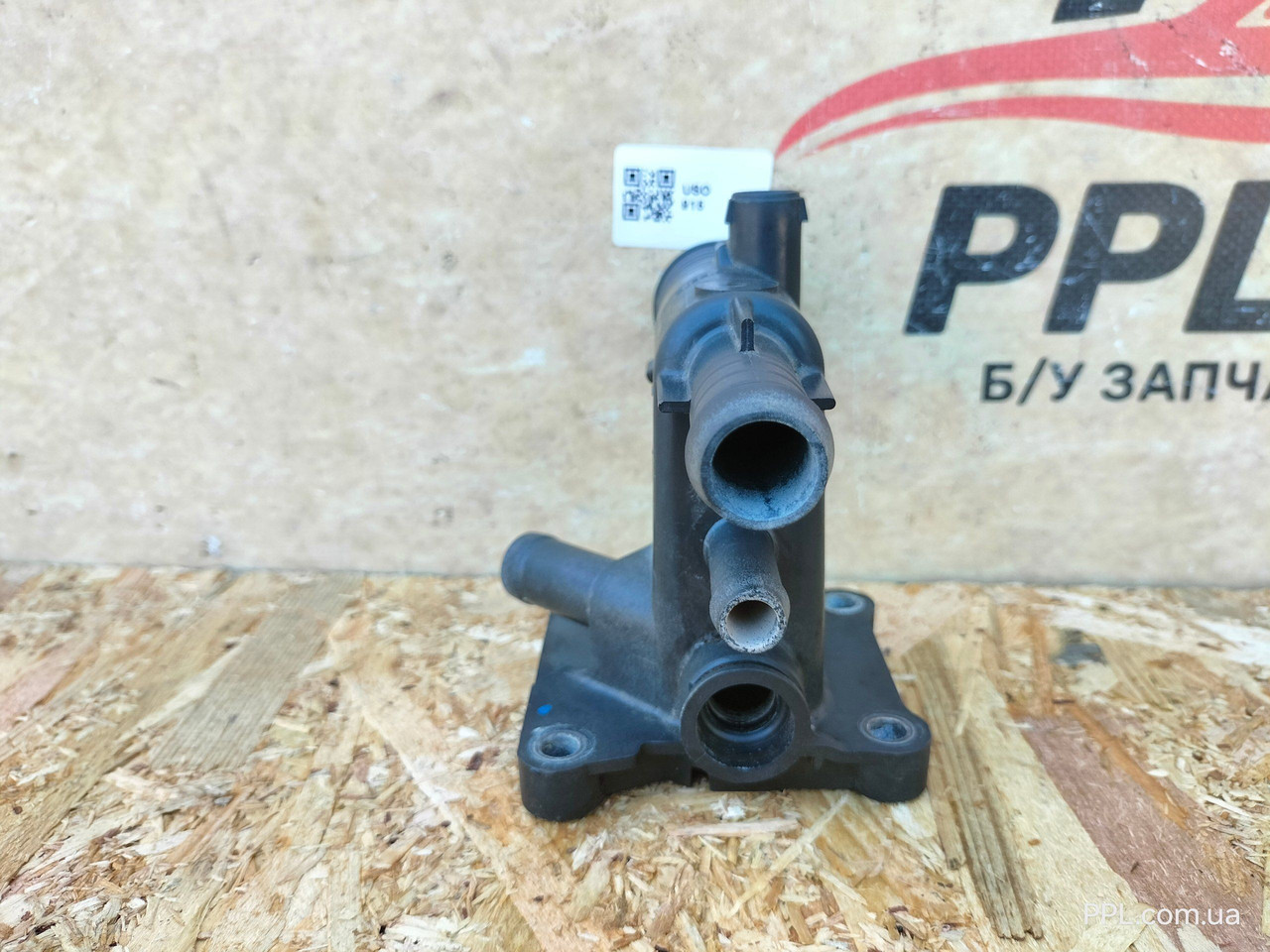 Ford Kuga MK2 2012-2019 Fusion Корпус термостата фланец системы ...