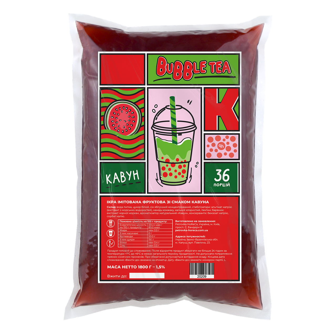 Bubble Tea шарики со вкусом арбуза 1,8 кг (ID#1874663869), цена: 580 ...