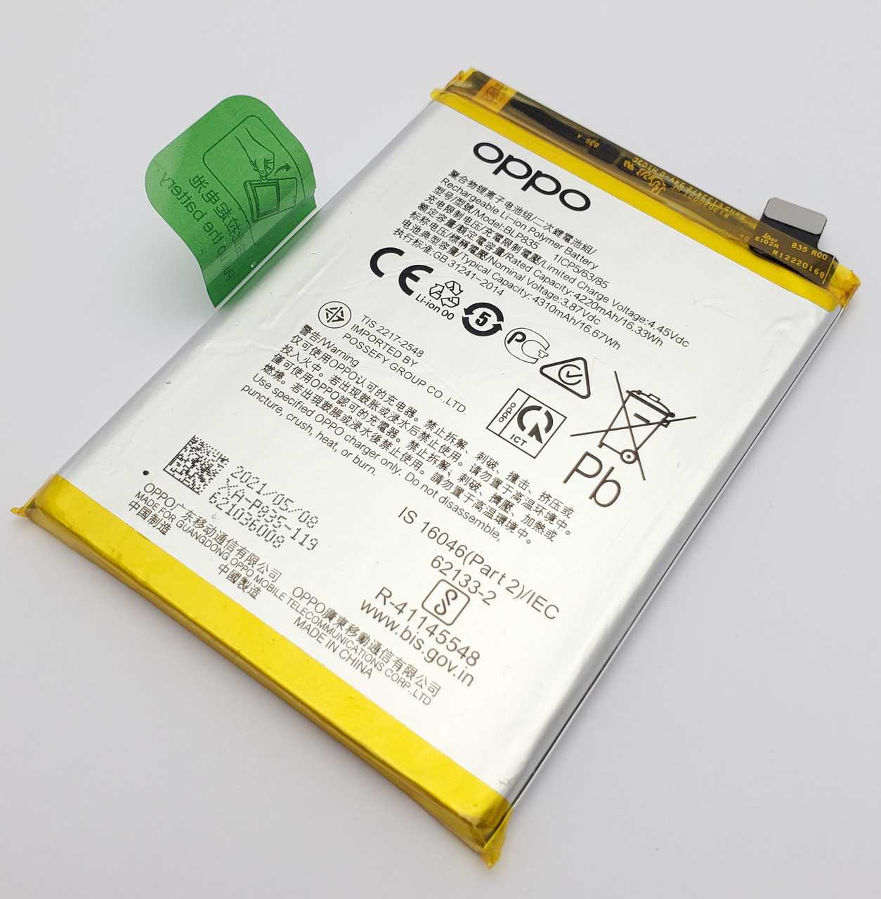 Купить Батарея BLP835 Oppo Reno 5 Lite (CPH2205) Сервисный оригинал с ...