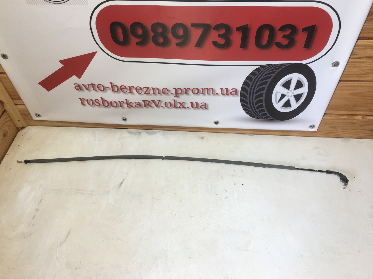 Трос дверцят бічний зсувний (правий) Mercedes Vito (W639) 03 ...