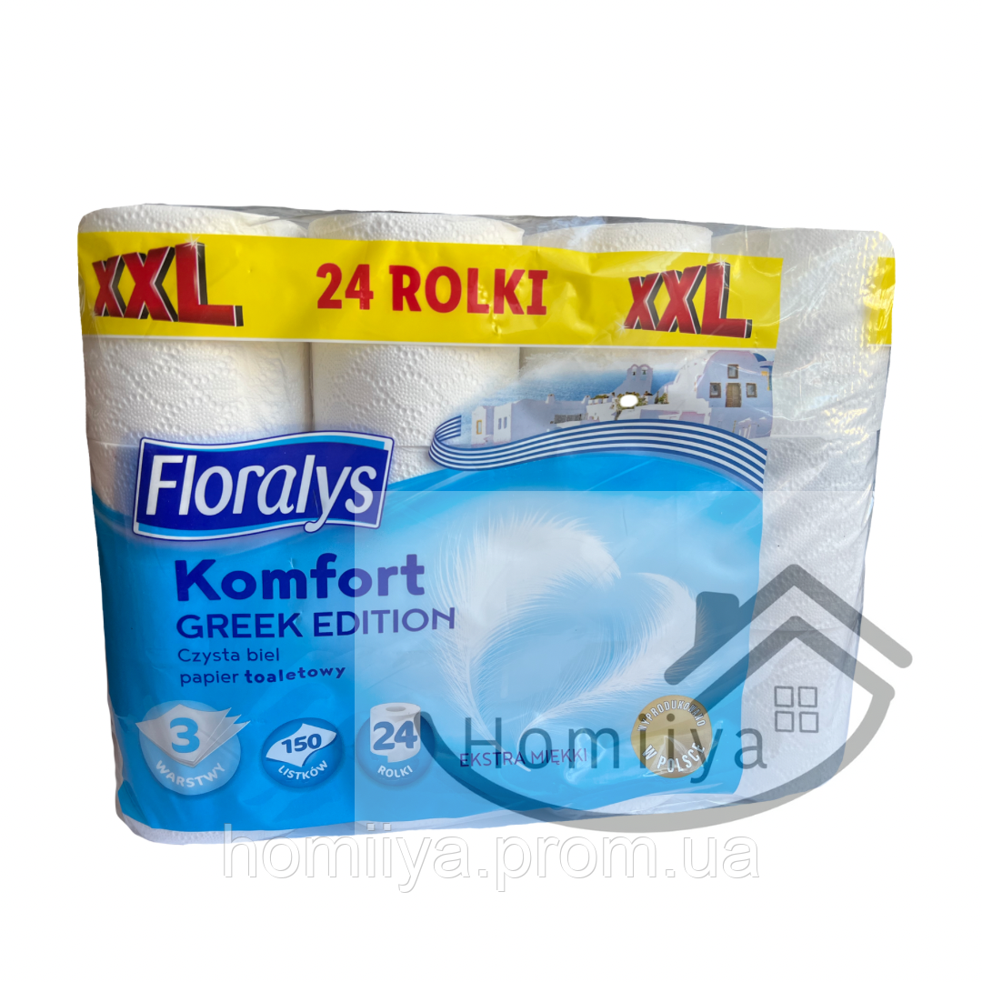 Туалетний папір Floralys 24 шт. (ID#1933641340), цена: 353 ₴, купить на ...