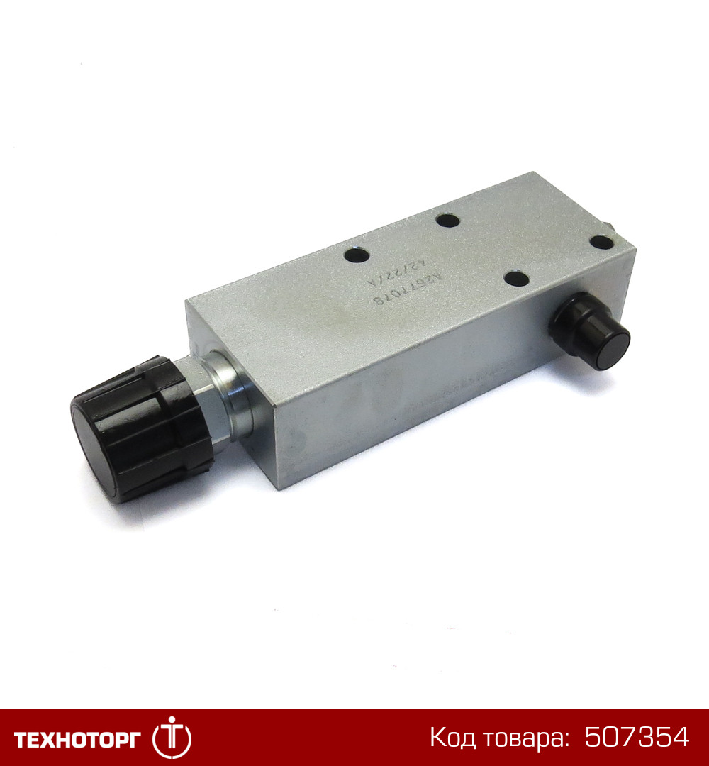 Клапан гидравлический предохранительный | 229571-TS (ID#1933731223 ...