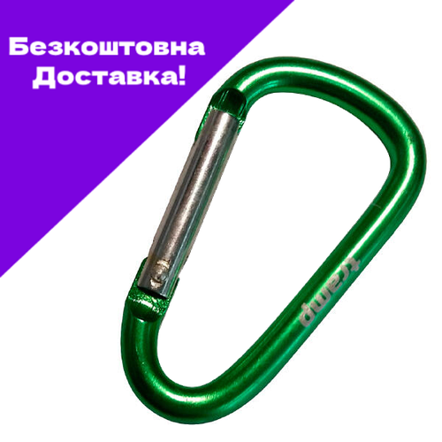 Карабин Tramp алюминиевый, размер 5 см, без муфты, зеленый арт.TRA-058 ...