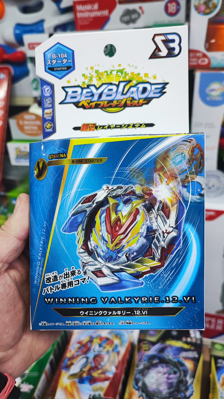 Волтраек Winning Valkyrie V4 Beyblade Победедитель Бейблейд (ID ...