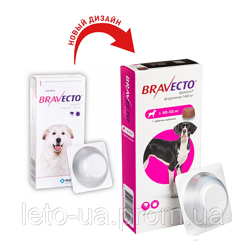 Жевательная таблетка Bravecto 1400 мг от блох и клещей, для собак весом ...