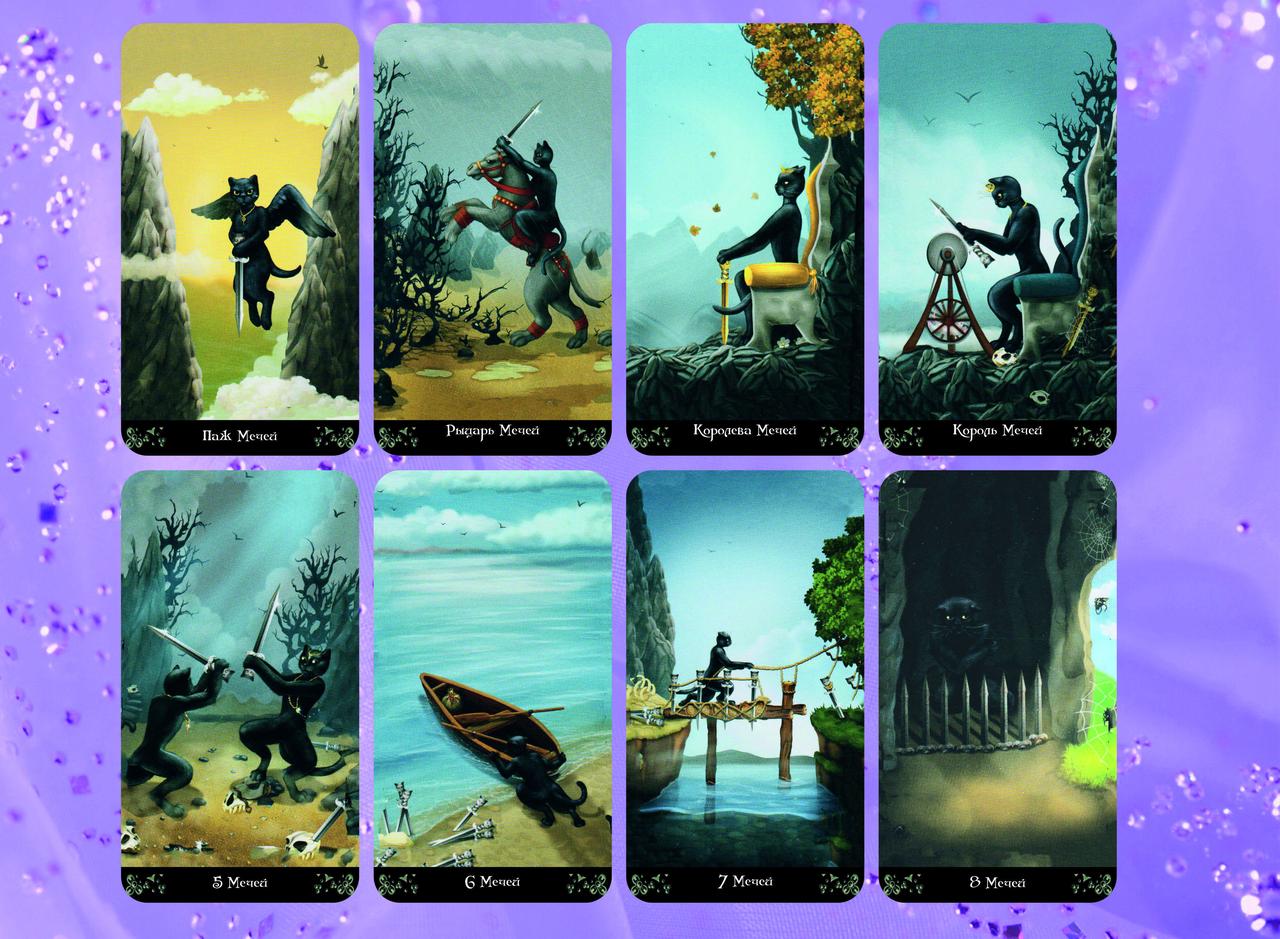 Карты Таро Черных Котов - Black Cats Tarot (ID#1934596970), цена: 450 ...
