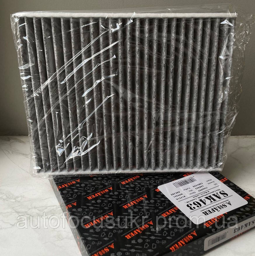 1566997 - Фильтр салона FORD FIESTA/ECOSPORT/B-MAX/COURIER 2008- (Уголь ...