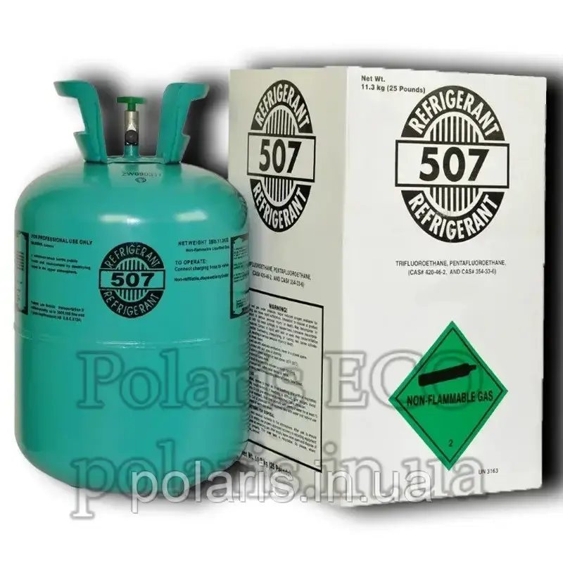Хладон R-507 (Refrigerant)China (бал 11,3 кг) (ID#1934230834), цена ...