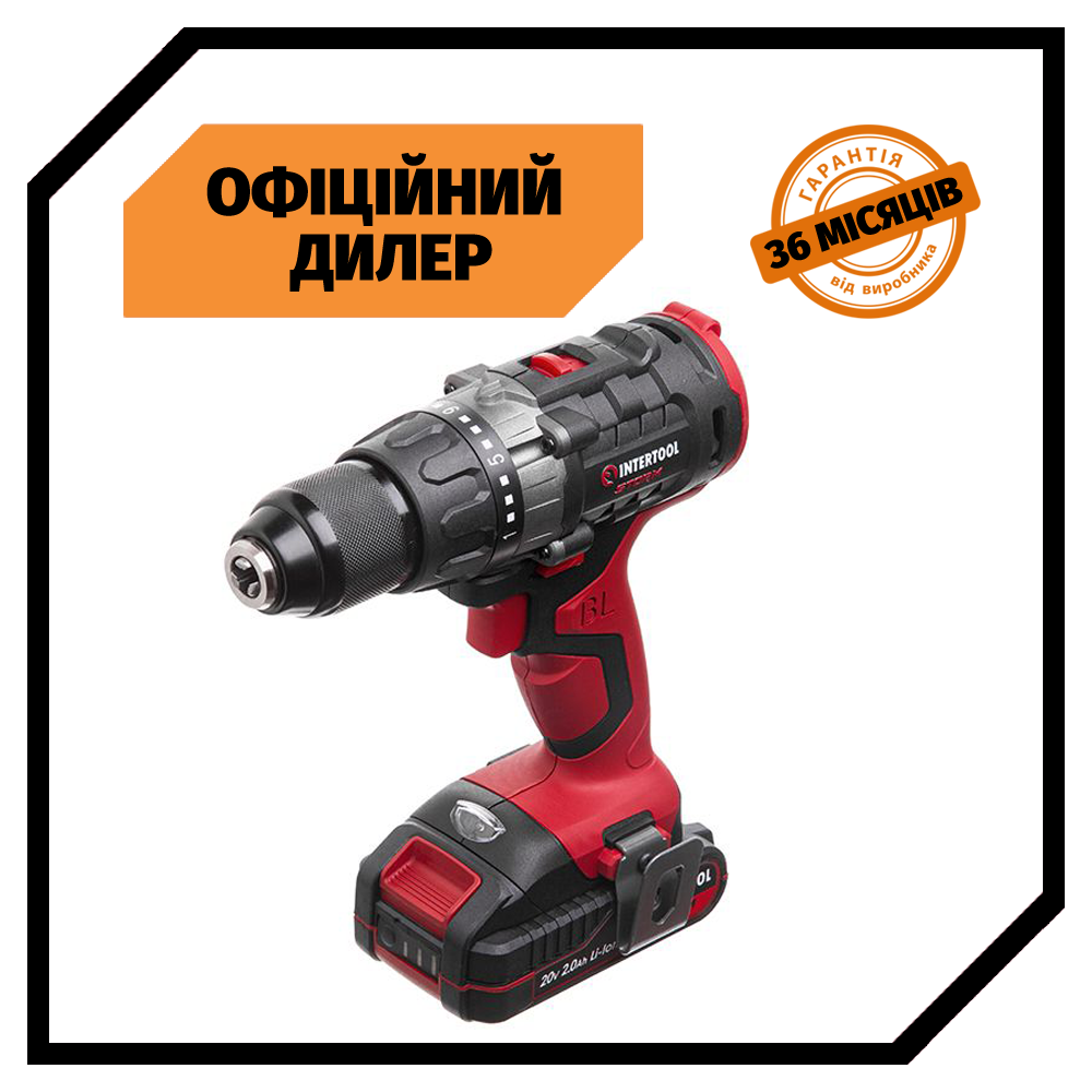 Шурупокрут безщітковий акумуляторний Intertool TSH WT-0331 (20 В, 2 А/год, двошвидкісний), ціна ...