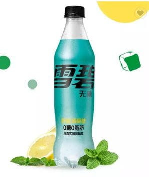 Купить Газировка Sprite Zero Sugar Lemon Mint 500ml подарки "Sweet ...